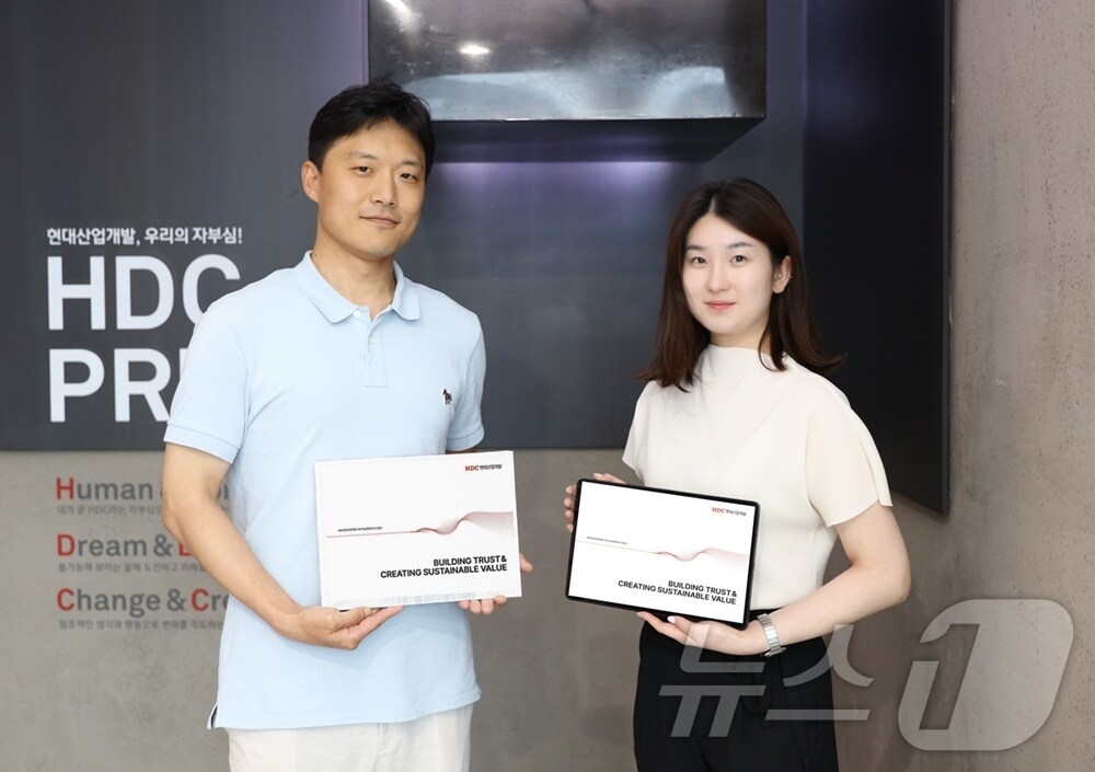 HDC현대산업개발, 한국ESG기준원 ESG 평가서 '통합 A등급' - 뉴스1