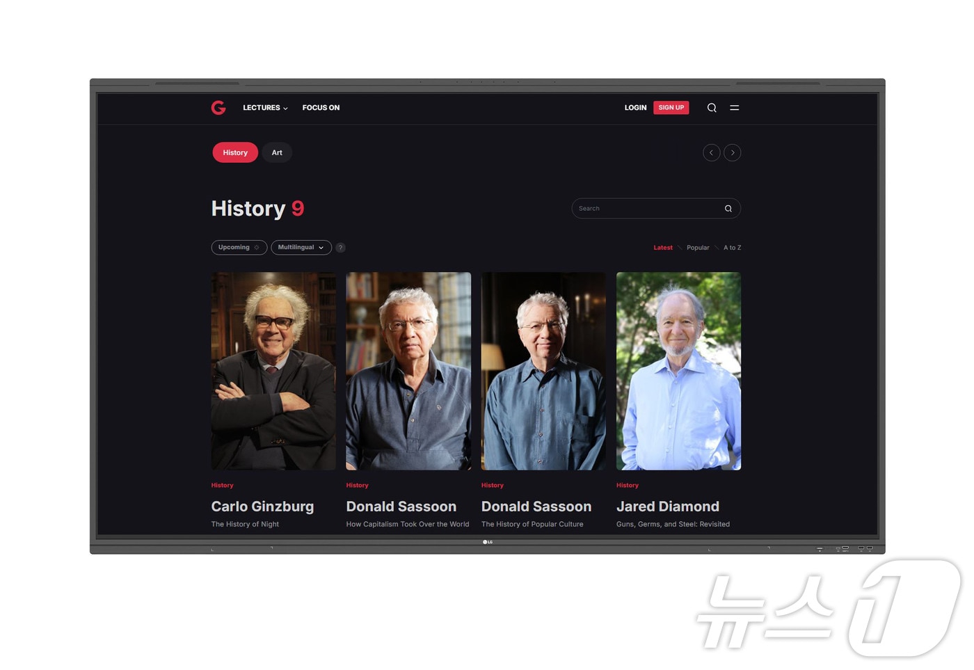 LG 전자칠판에 EBS '위대한 수업' 담는다…에듀테크 시장 공략 - 뉴스1