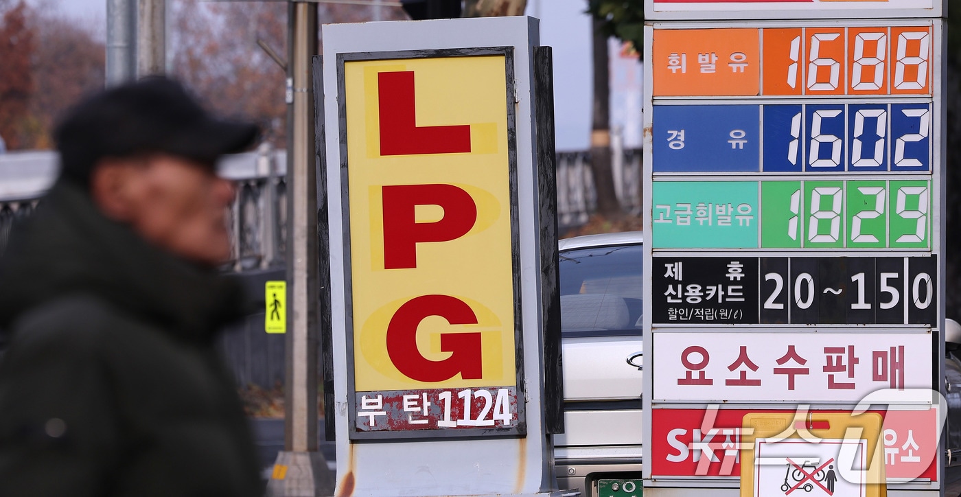 E1·SK가스, 2월 LPG 공급가 소폭 인상…"환율 상승 반영" - 뉴스1