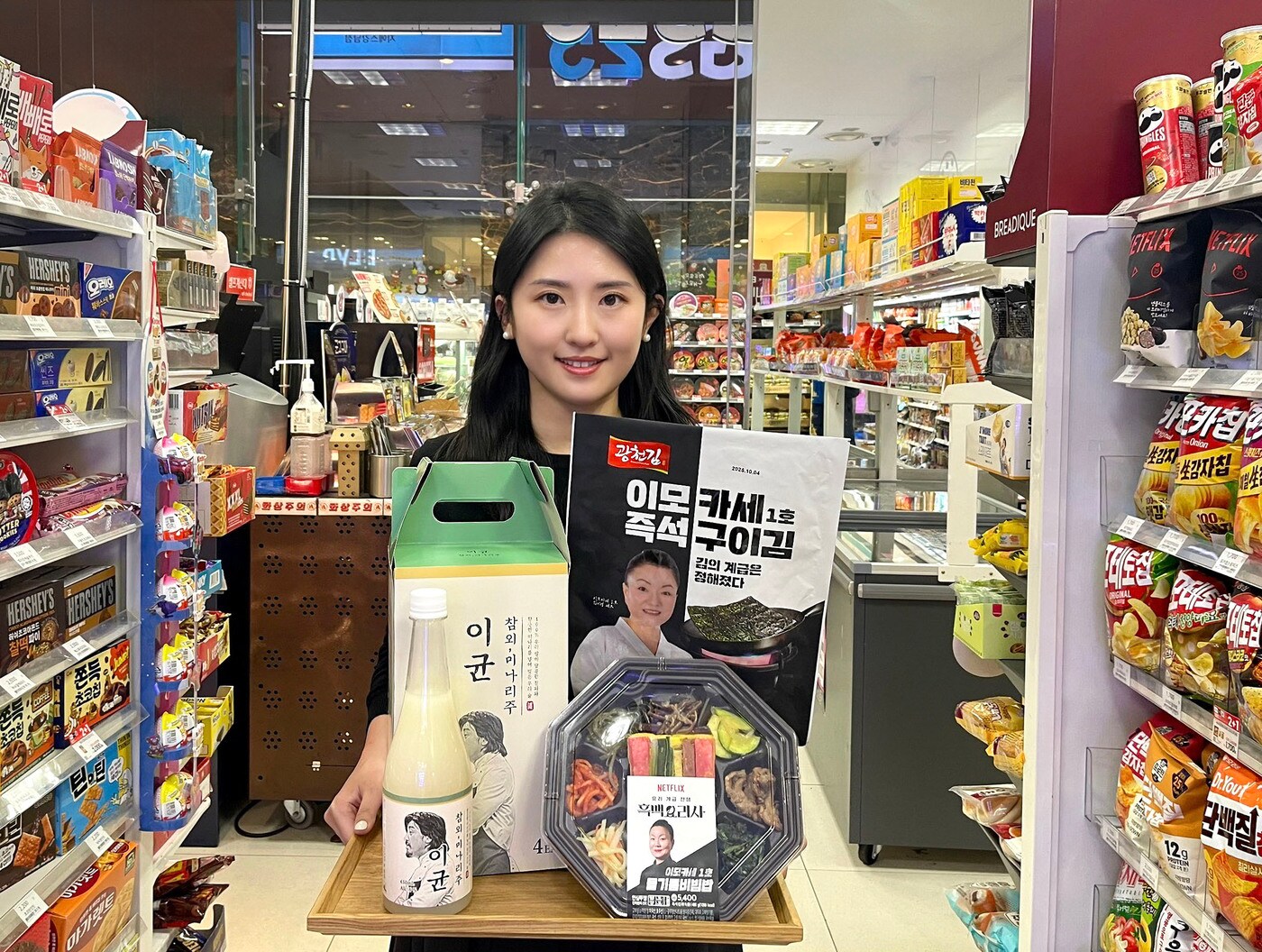 GS25, '이균 막걸리'·'이모카세 김' 예약 판매 실시 - 뉴스1