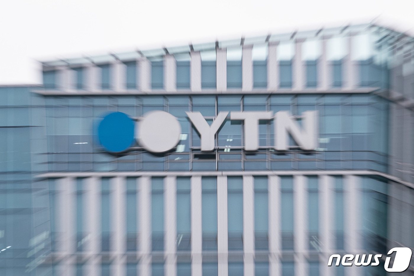 "3199억 원 납입 완료했는데"…유진그룹, YTN 매각 승인 취소 '당혹' - 뉴스1