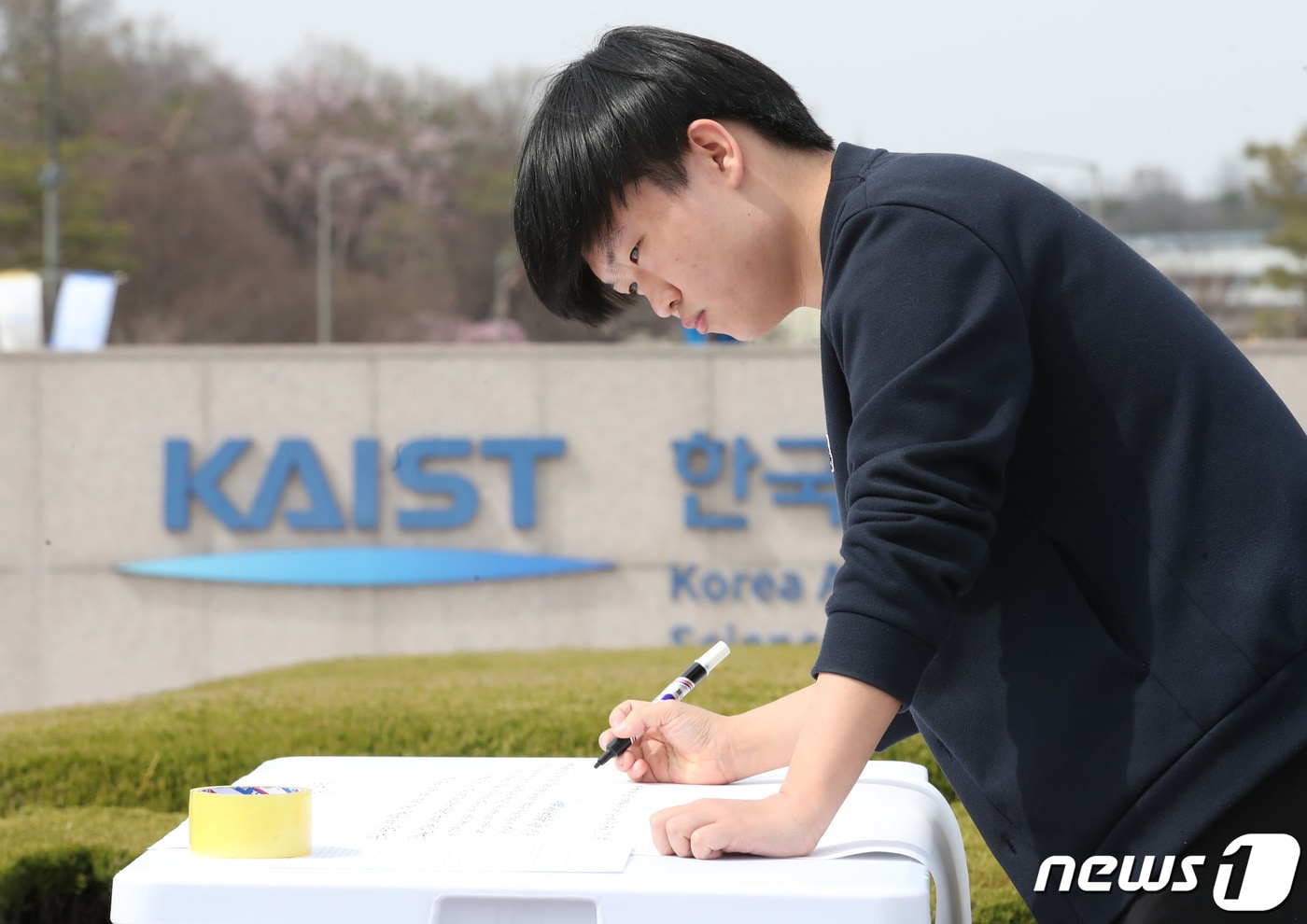 R&D 예산삭감 반발에 KAIST 졸업생 입틀막...우주청 개청 - 뉴스1