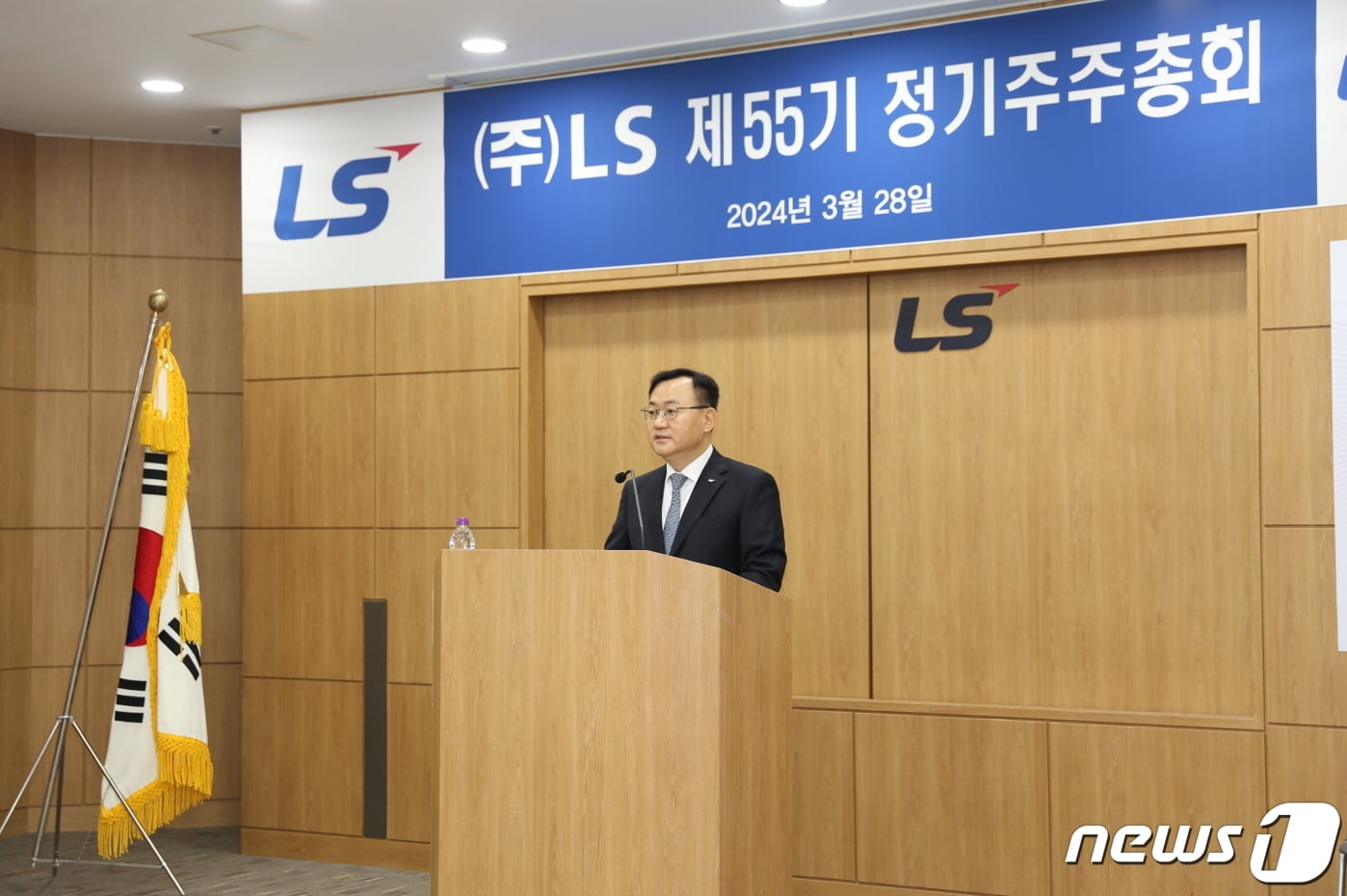 LS 美 자회사 에식스솔루션즈 IPO 본격화…9월 예비심사 청구 - 뉴스1