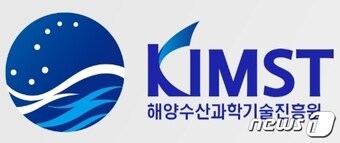KIMST, 동반성장 평가 2년 연속 '최우수' 기관 선정 - 뉴스1