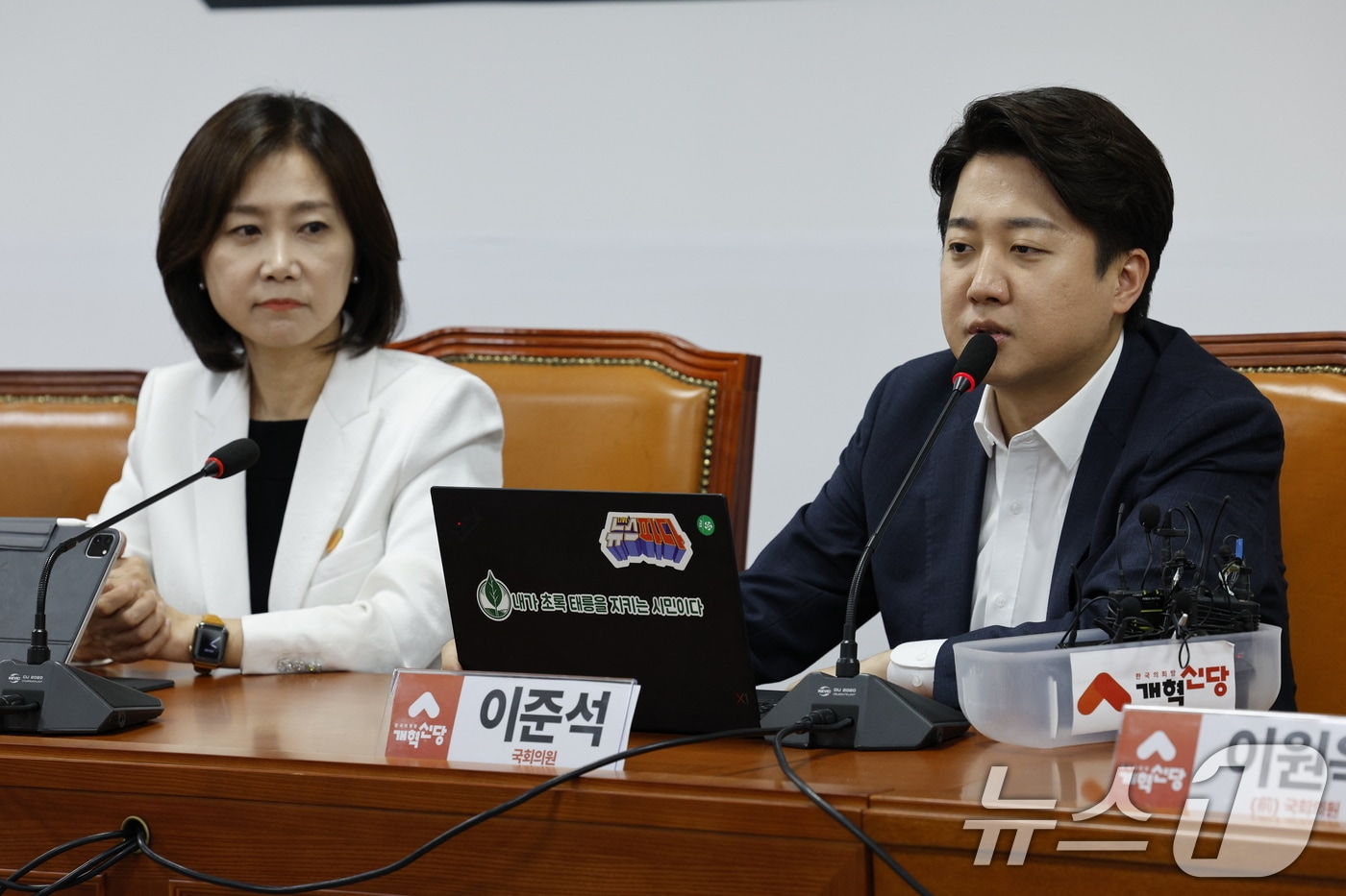 이준석·천하람 정자법 위반 Vs 흠집내기용…개혁신당 점입가경 뉴스1