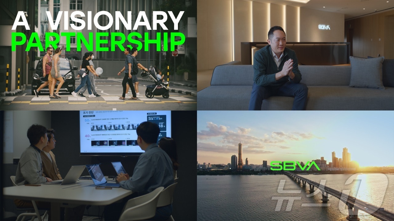 루닛 키운 벤처캐피탈 SBVA, 투자 비전 담은 브랜드 필름 공개 - 뉴스1