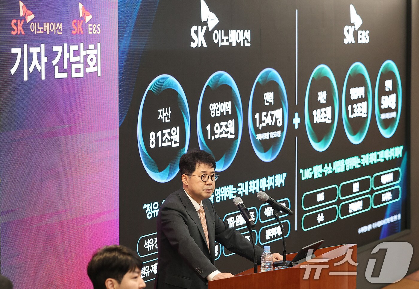 SK이노, 1분기 영업손실 446억 적자전환…매출 21.1조(1보) - 뉴스1