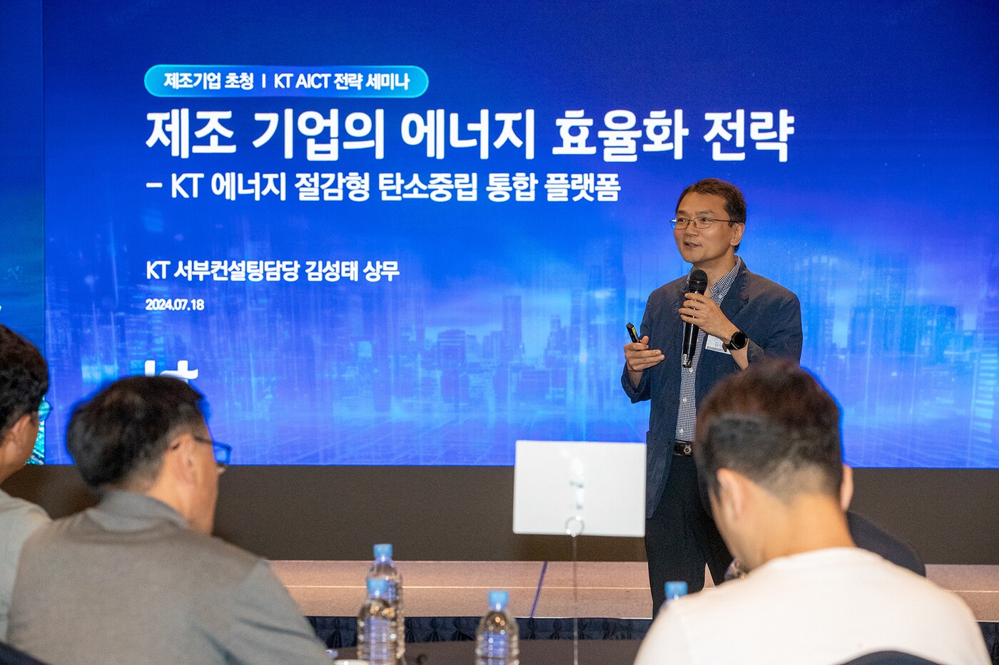 KT "AICT 역량으로 제조 산업 혁신 돕는다" - 뉴스1