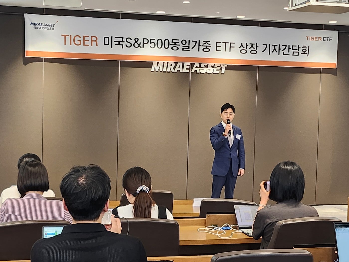 미래에셋 "S&P500 쏠림 최고조…'TIGER 동일가중 ETF' 대안 될 것" - 뉴스1