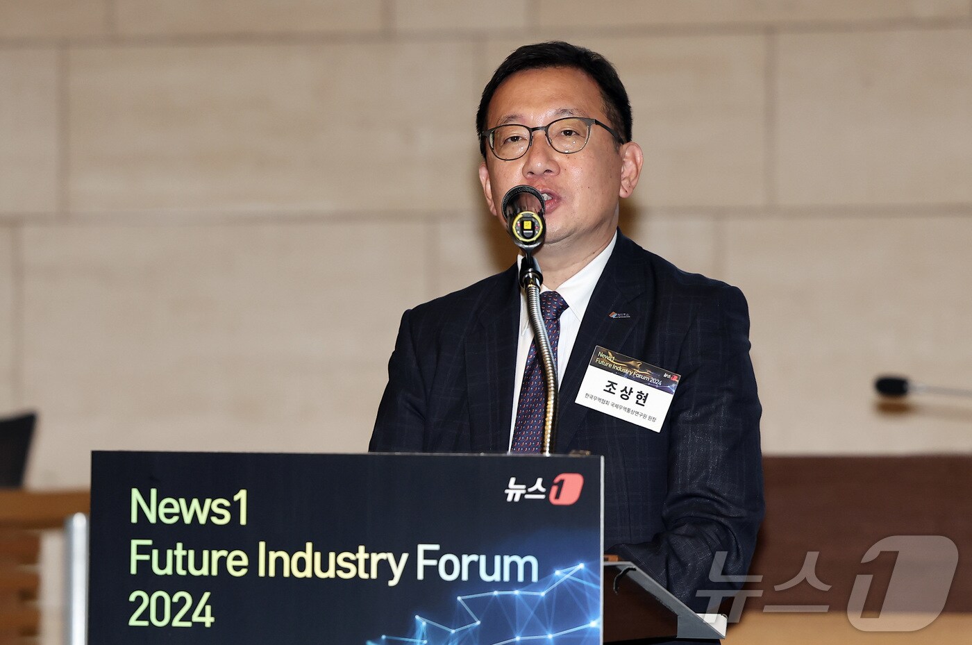 조상현 원장 "미 대선, 누가 당선되더라도 미중 갈등 세질 것" [NFIF 2024] - 뉴스1