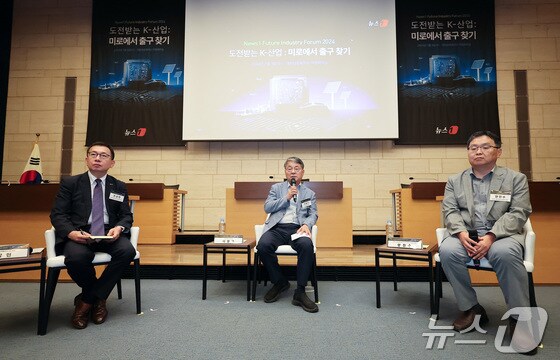 "美 대선 후, 동맹국에도 완성차 현지투자 요구 늘 것"[NFIF 2024] - 뉴스1