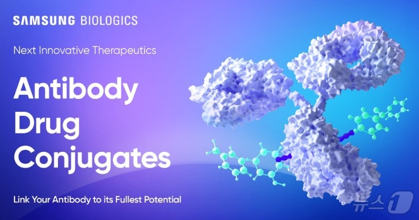 K-제약바이오, ADC CDMO 진출 속도…삼바로직스 선두 - 뉴스1