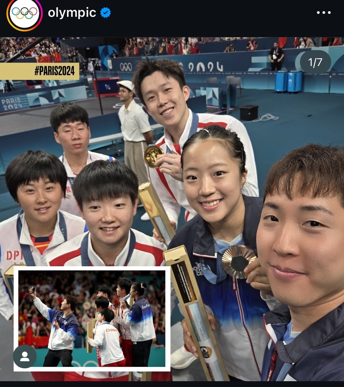 '자, 모이세요'…남북선수들 천진난만 셀피 원본, IOC도 '픽'[올림픽] - 뉴스1