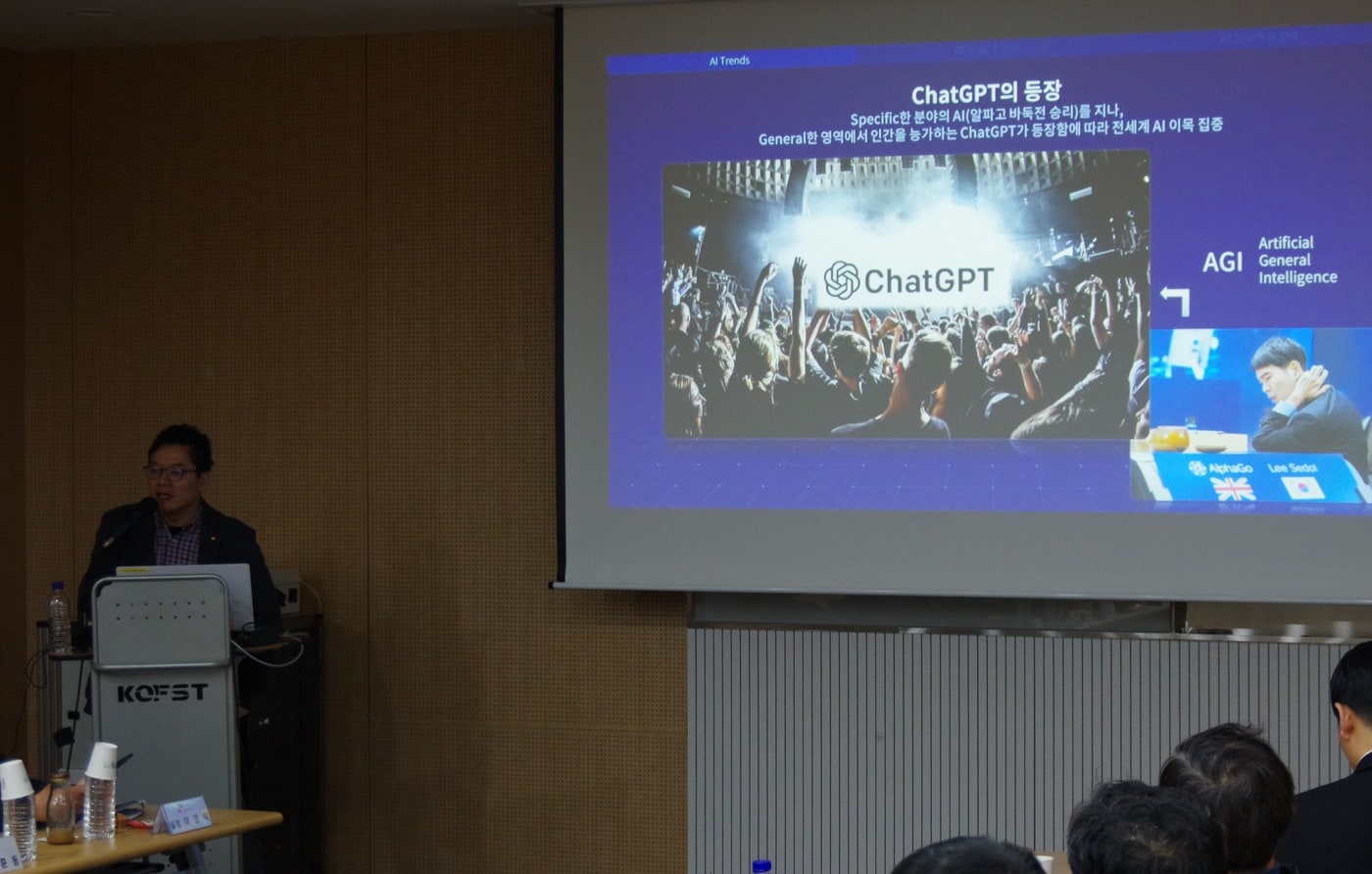 AI시대 통신산업의 성장 비전은…KTOA, 'AI 미래가치 포럼' - 뉴스1