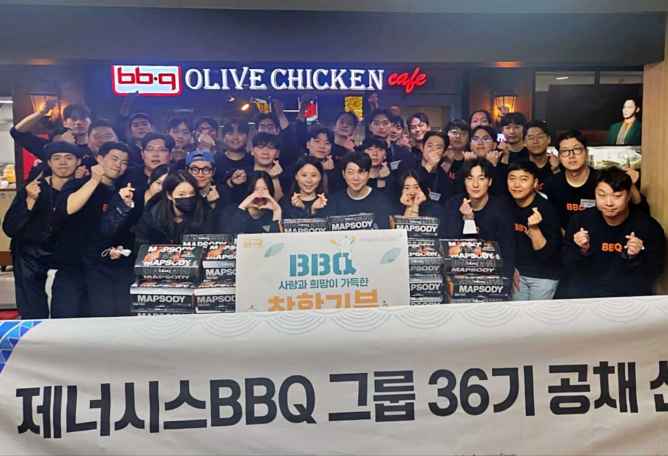 BBQ 신입사원, 착한기부 동참…소외 이웃에 치킨 500마리 전달 - 뉴스1