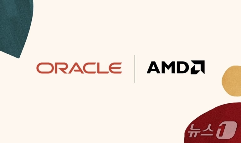 오라클·AMD 'MI450 GPU 5만개 탑재 슈퍼클러스터' 구축 맞손 - 뉴스1