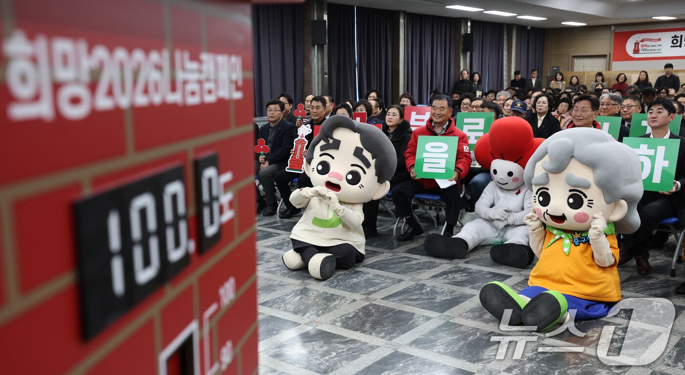 대전 중구 '희망2026 나눔캠페인'순회모금…나눔리더 11명 가입 - 뉴스1