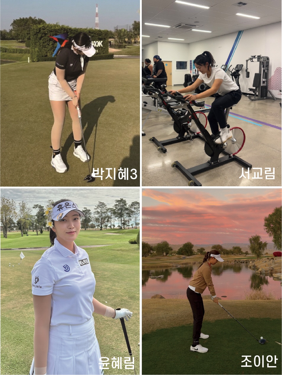 서교림·윤혜림·조이안…2025시즌 KLPGA투어 빛낼 루키들 - 뉴스1