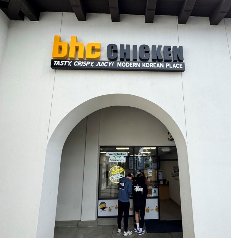 bhc, 샌디에이고에 美 4호점 '랜초버나도점' 오픈…"추가 출점" - 뉴스1