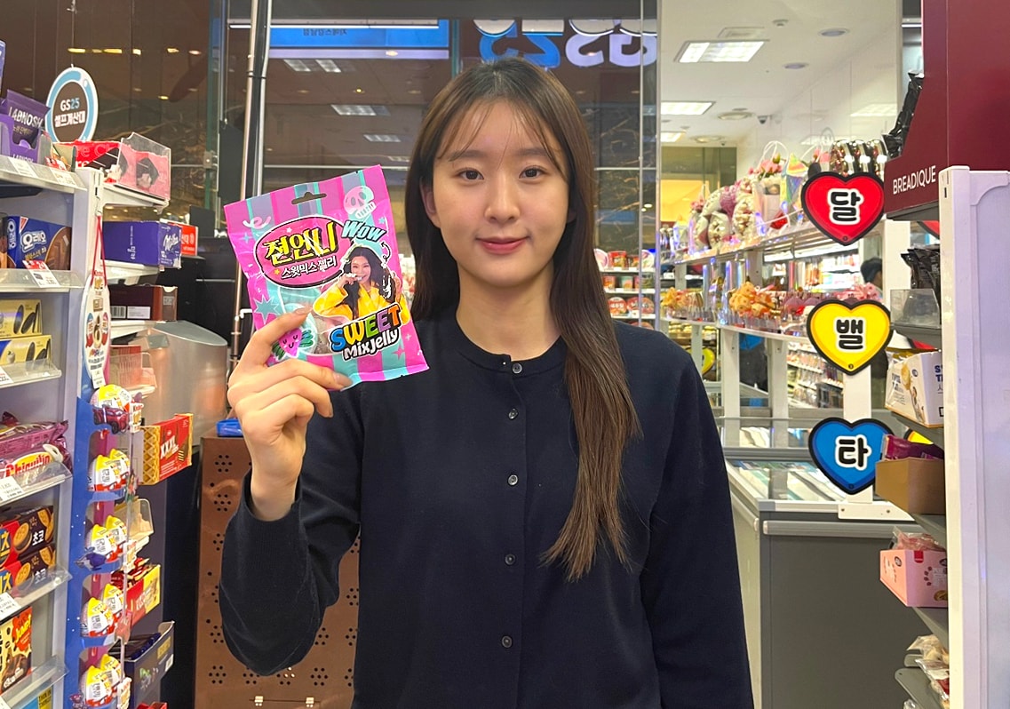 GS25, '스웨디시 젤리' 최단기 200만개 판매 돌파 - 뉴스1