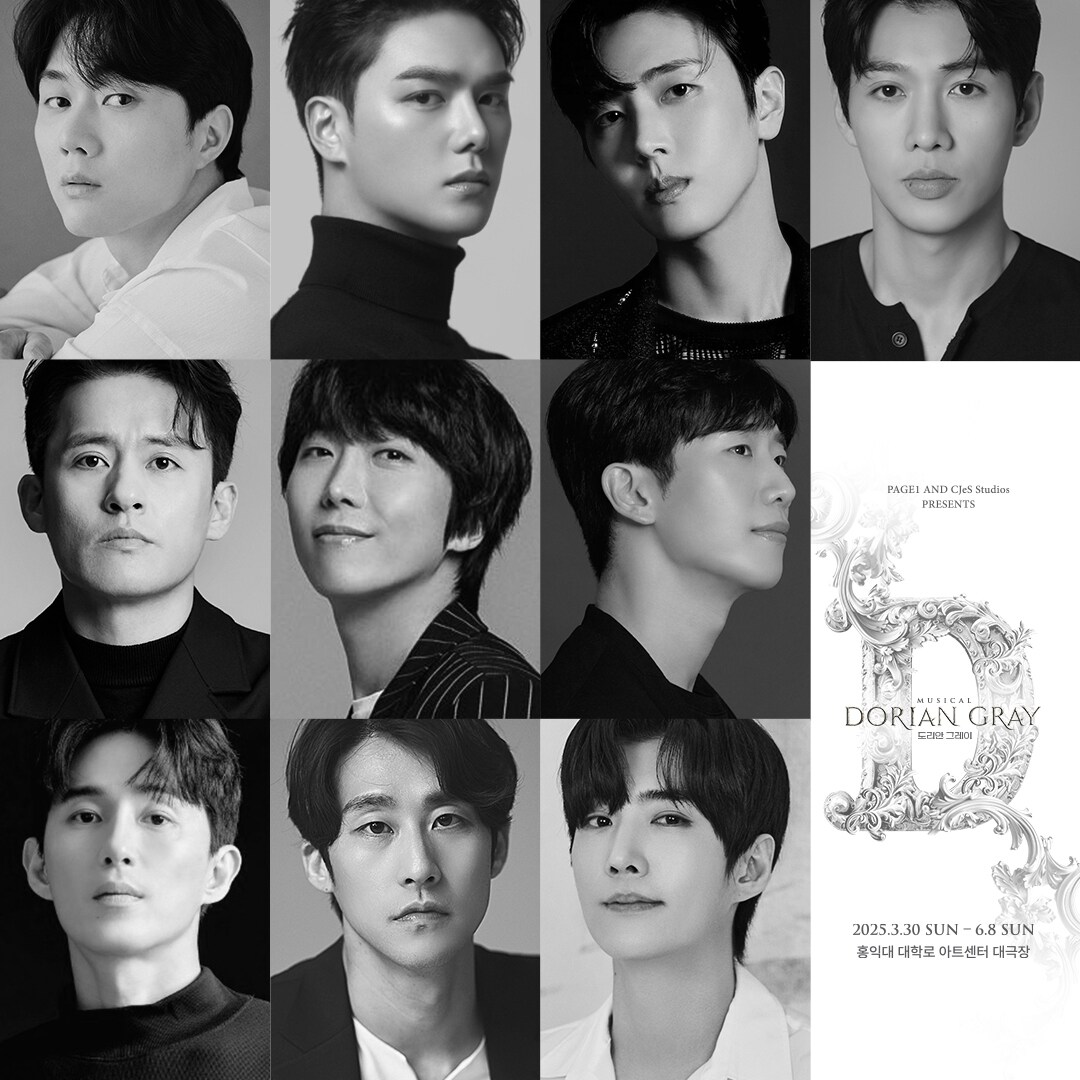 9년만 돌아오는 뮤지컬 '도리안 그레이'…SF9 재윤 주인공 낙점 - 뉴스1