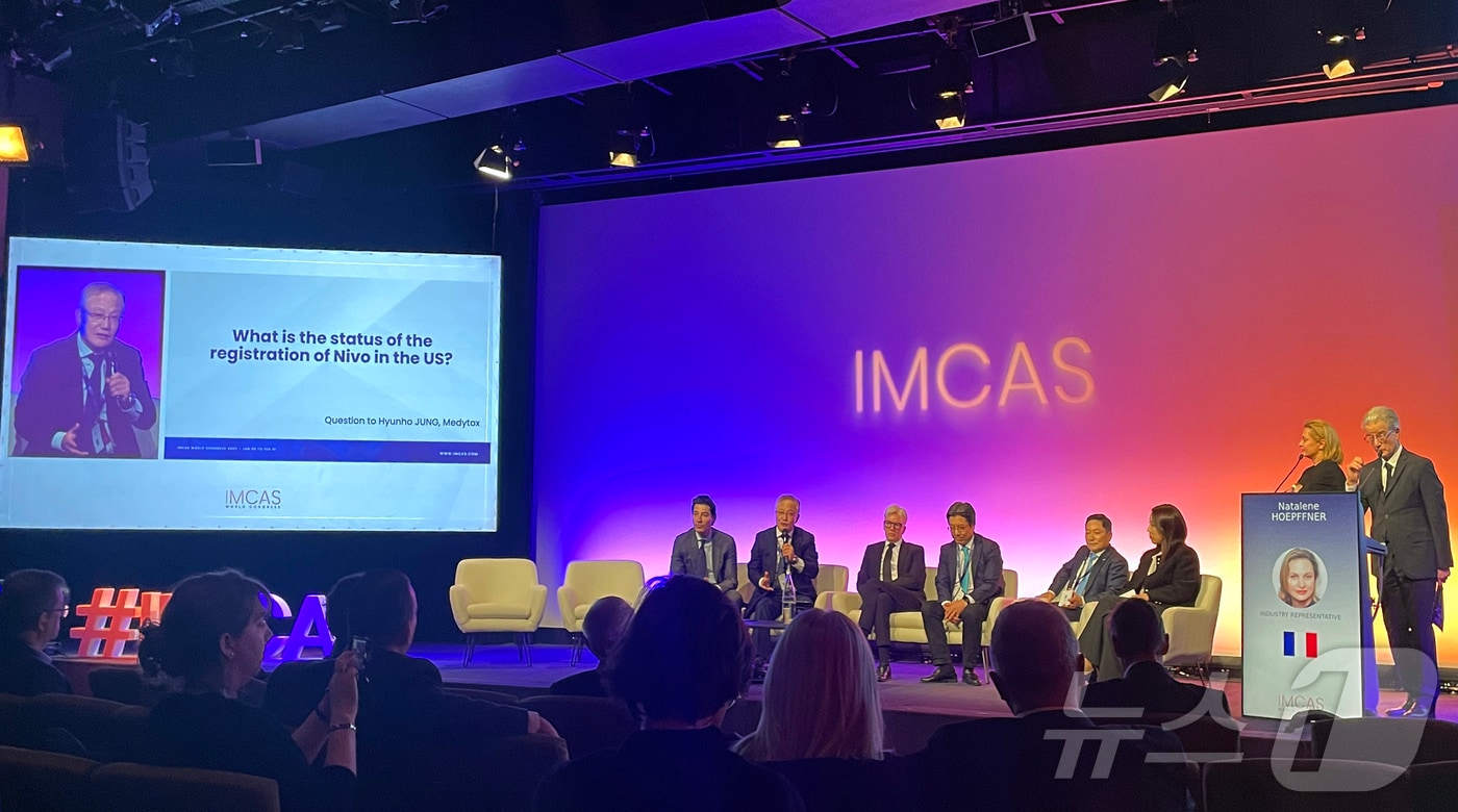 메디톡스, 글로벌 행사서 인지도 확대…'IMCAS 2025' 참여 - 뉴스1