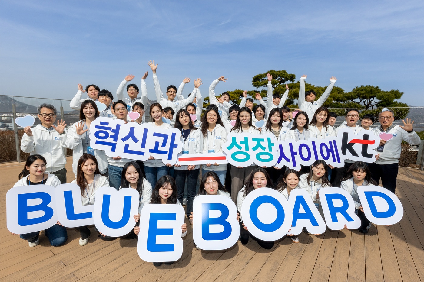 KT, 2030 '블루보드'와 인공지능 경쟁력 키운다 - 뉴스1