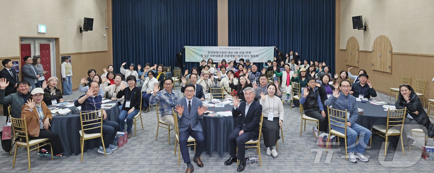 임실군, 한국여행사협회 초청 팸투어…"특별한 매력에 풍덩" - 뉴스1