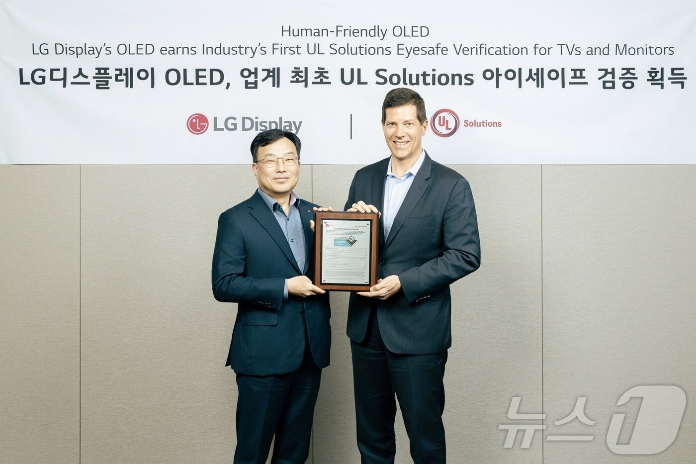 "보호필름 필요 없네"…LGD OLED, 업계 첫 아이세이프 3.0 인증 - 뉴스1