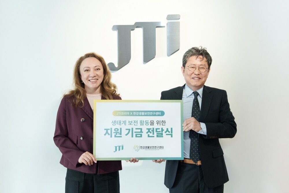 JTI코리아, 한강생물보전연구센터에 생태계 보전 활동 지원금 전달 - 뉴스1