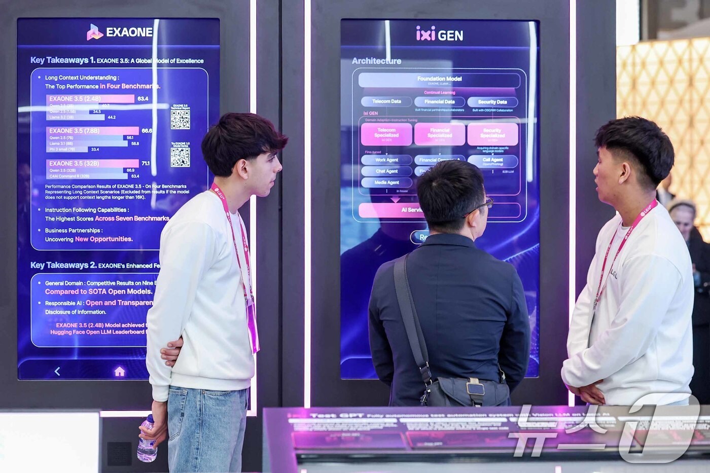 [MWC25] LG U+ "연내 사우디에 AI 익시오 수출한다" - 뉴스1