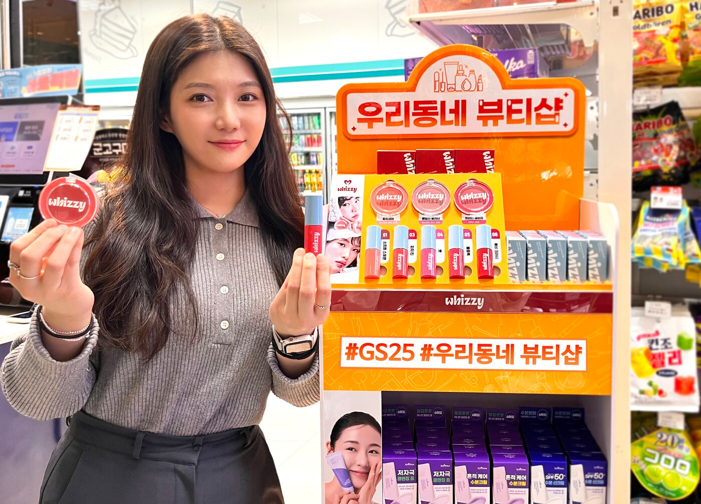 GS25, 무신사 뷰티 브랜드 '위찌' 판매…립 카테고리 8종 - 뉴스1