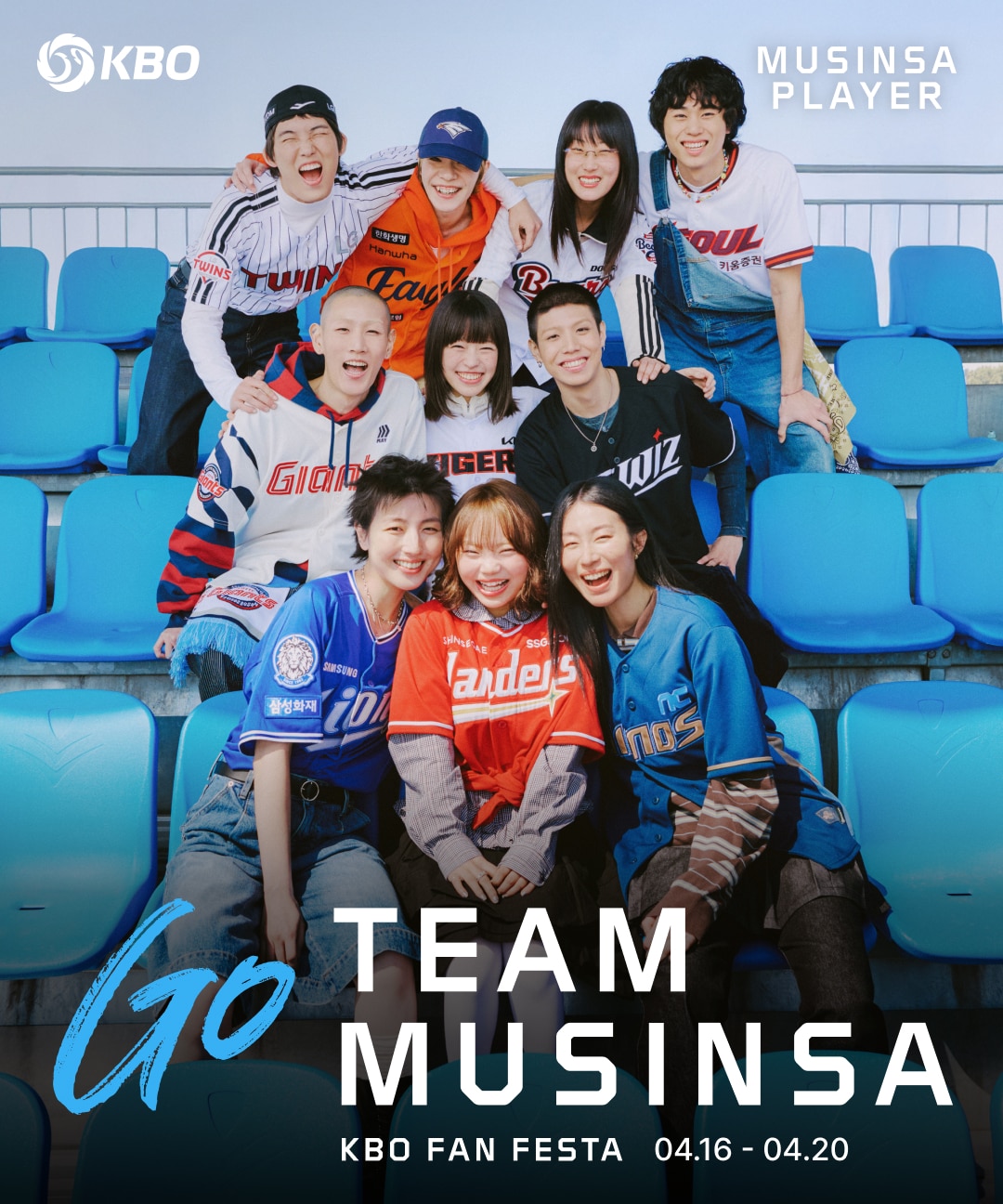 KBO, 'MZ 브랜드' 무신사와 협업…성수동에 팝업 스토어 개장 - 뉴스1