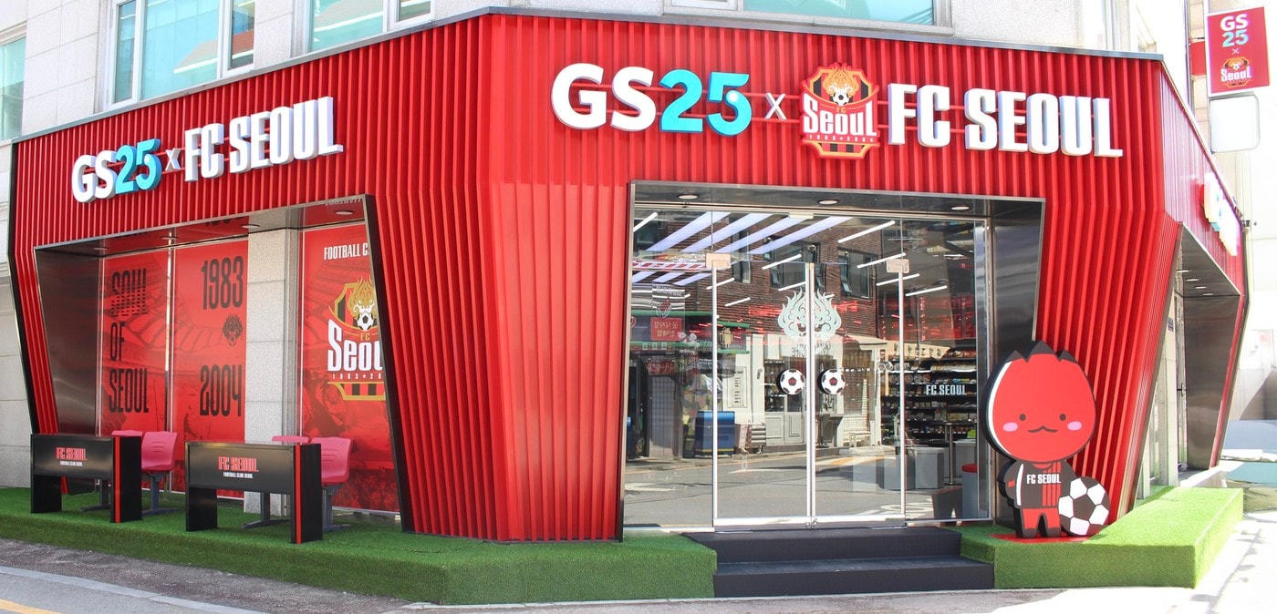 'FC서울 테마 편의점' 홍대입구역 GS25, 17일 정식 오픈 - 뉴스1
