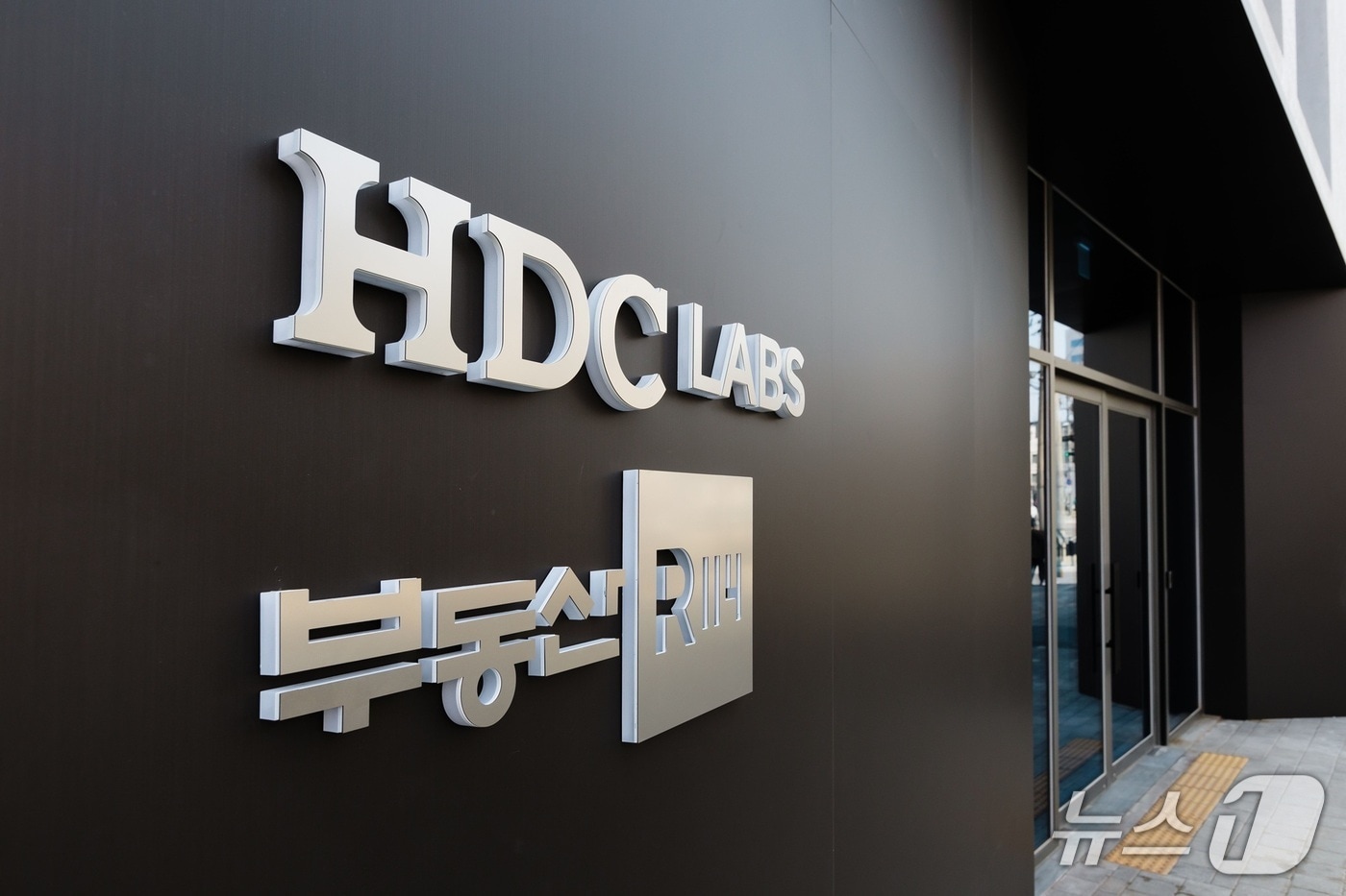 HDC, 부동산114와 합병…HDC랩스에 부동산 DB 사업 이관 - 뉴스1