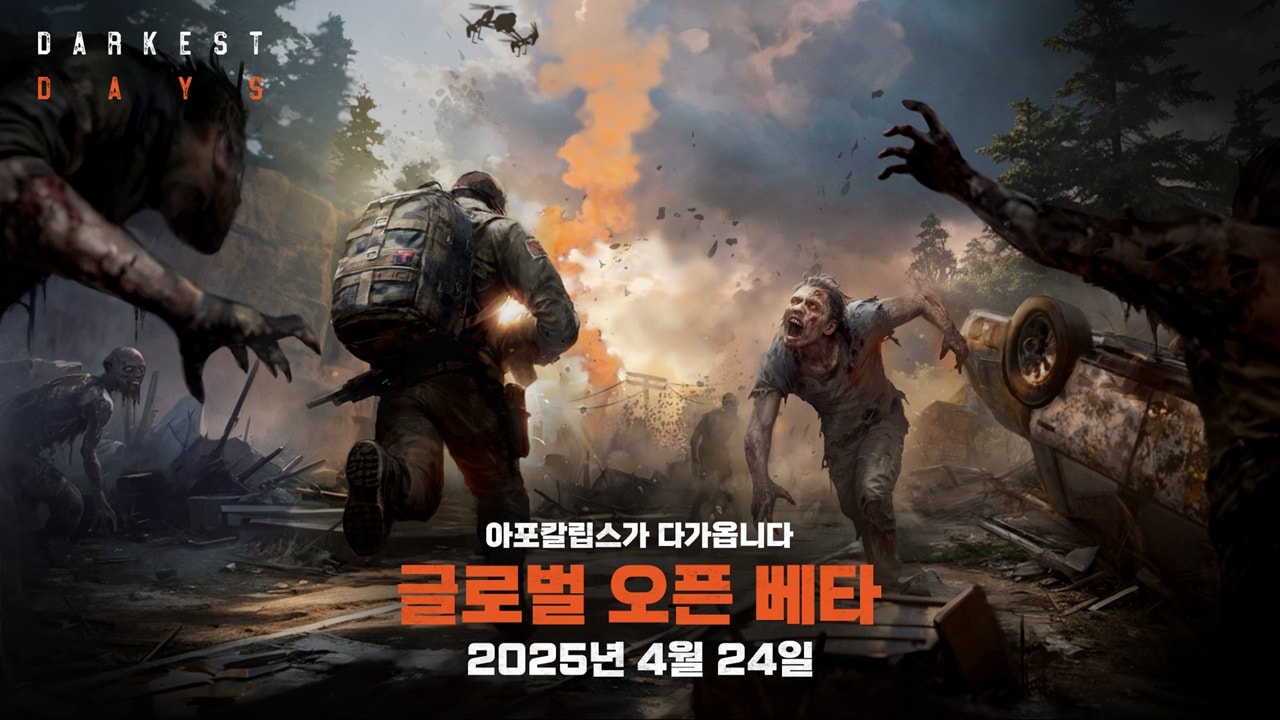 NHN '다키스트 데이즈', PC·모바일 글로벌 오픈 베타 돌입 - 뉴스1