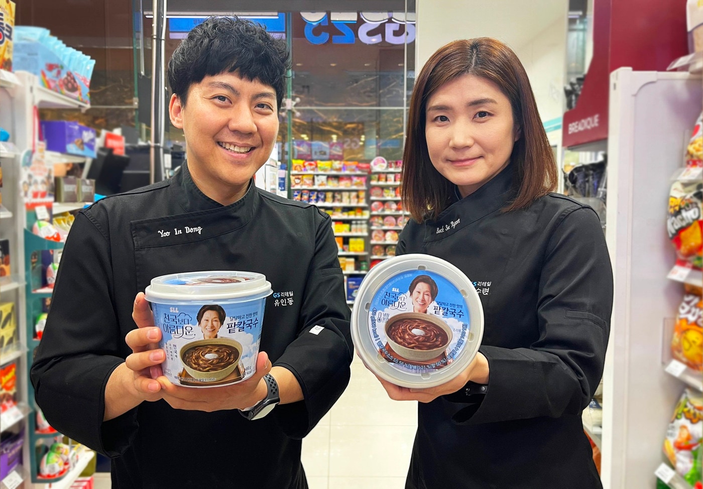 GS25, 드라마 '천국보다 아름다운' 속 음식 간편식으로 선봬 - 뉴스1