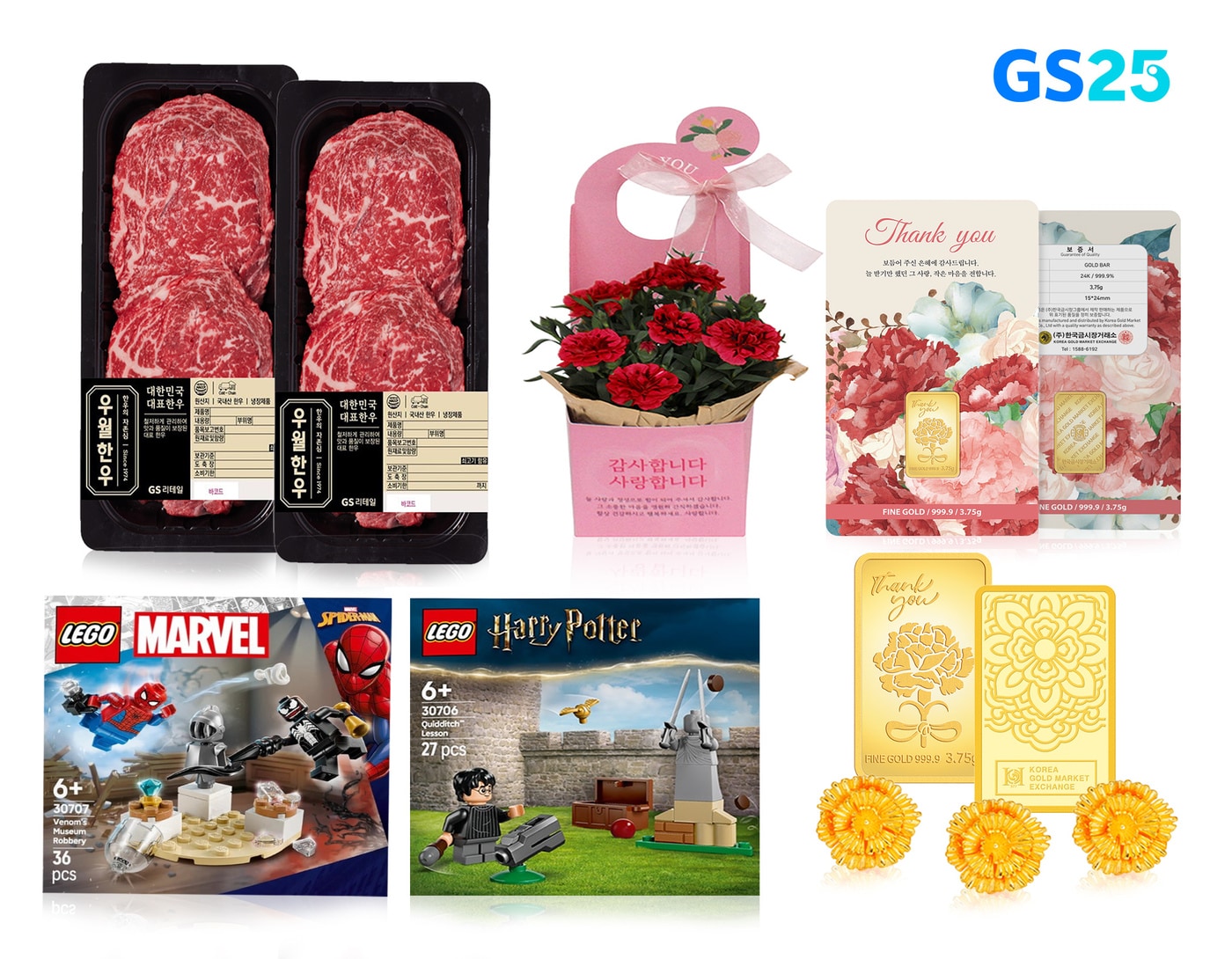 GS25, 어버이날 맞아 '순금 카네이션' 선물 출시 - 뉴스1