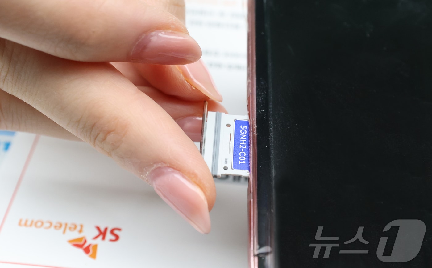 SKT 해킹에 IT 업계 주의보…네카오·NHN, 임직원 유심 교체 권고 - 뉴스1