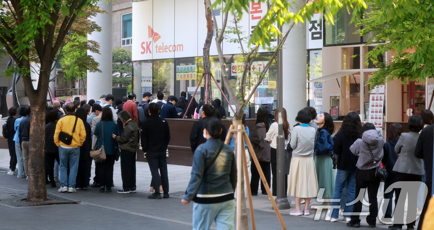 [뉴스1 PICK]해킹 우려 속 SKT, 유심교체 첫날 3.4만명 이탈 - 뉴스1