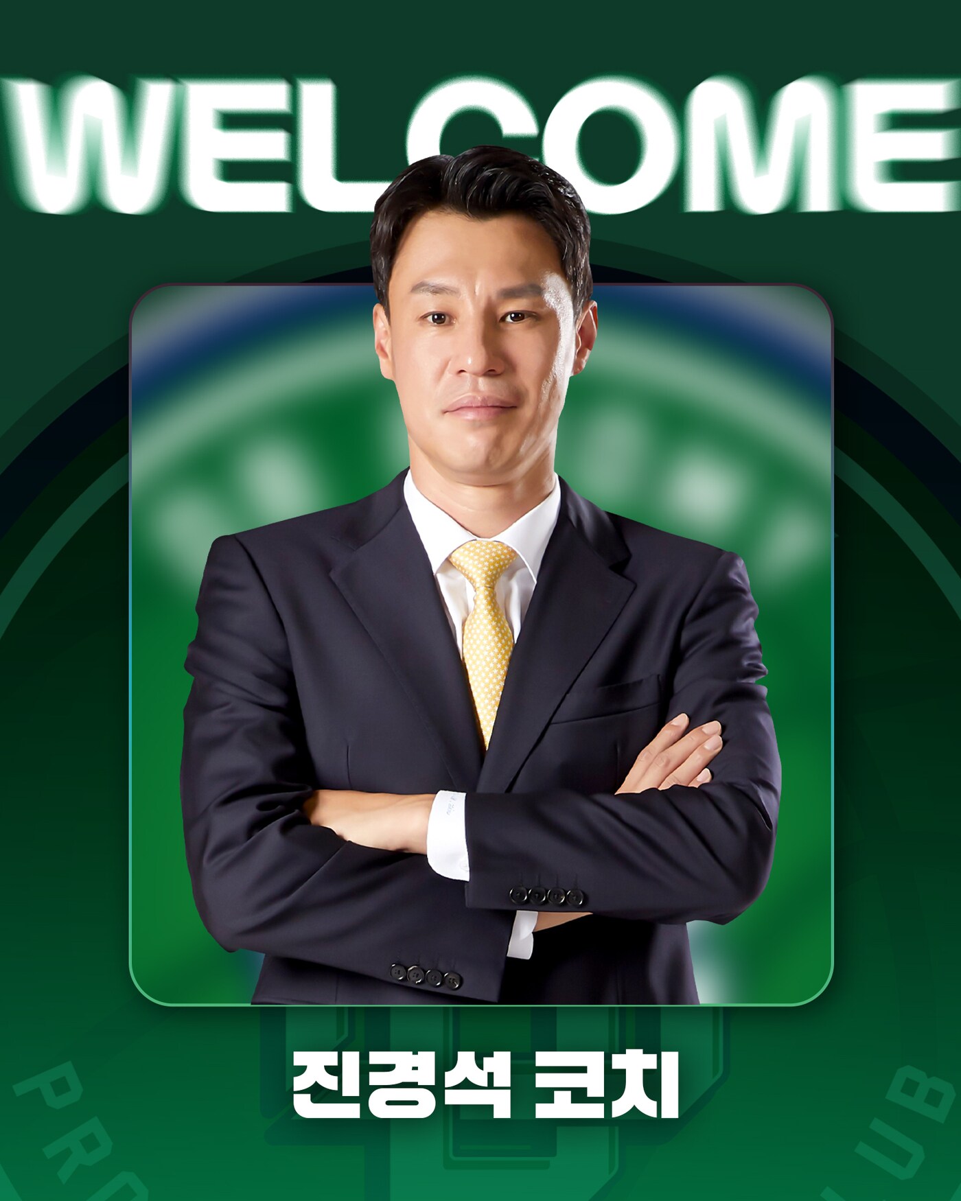 프로농구 DB, WKBL서 10년 지도한 베테랑 진경석 코치 영입 - 뉴스1