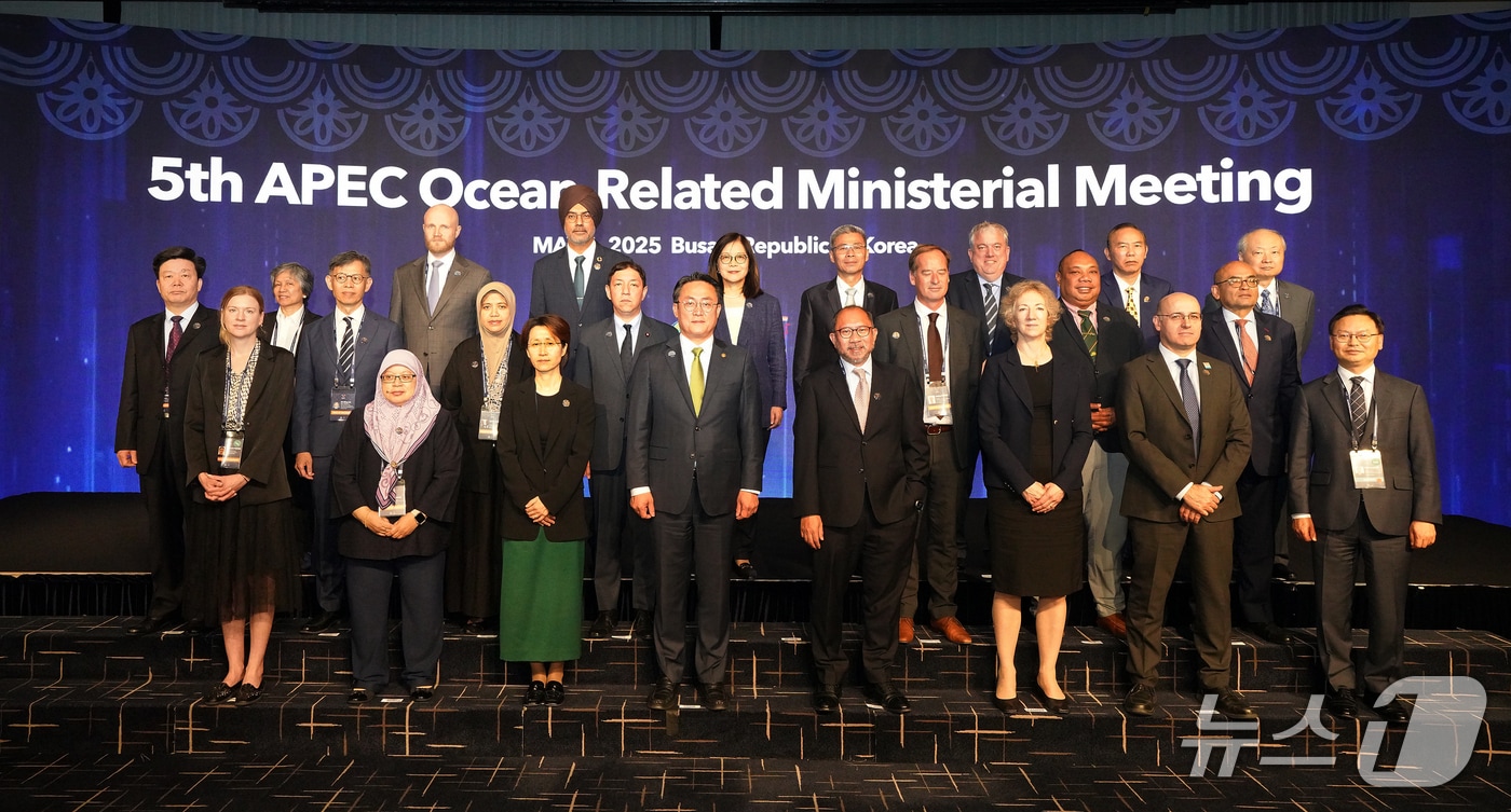 '제5차 APEC 해양관계장관회의' 폐막…'해양 회복력 증진 로드맵' 추진 합의 - 뉴스1