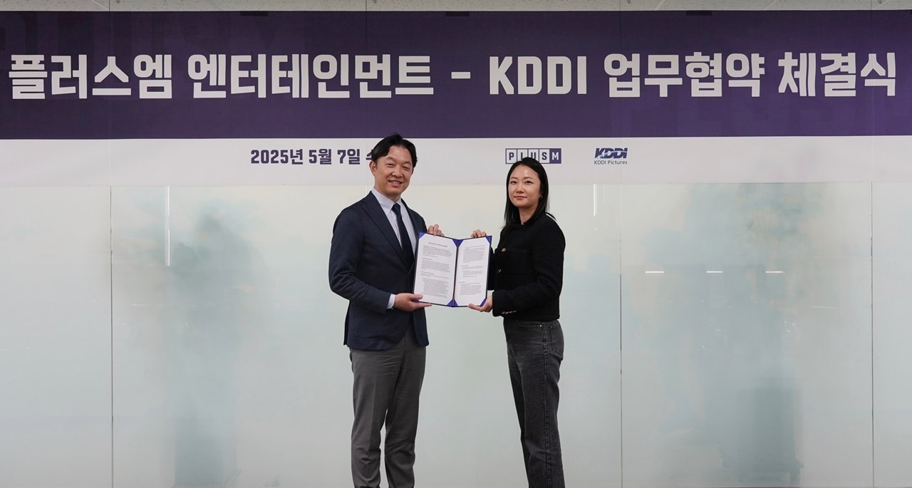 한소희·전종서 주연 '프로젝트 Y' 한일 동시 개봉…플러스엠, 日 KDDI와 MOU - 뉴스1