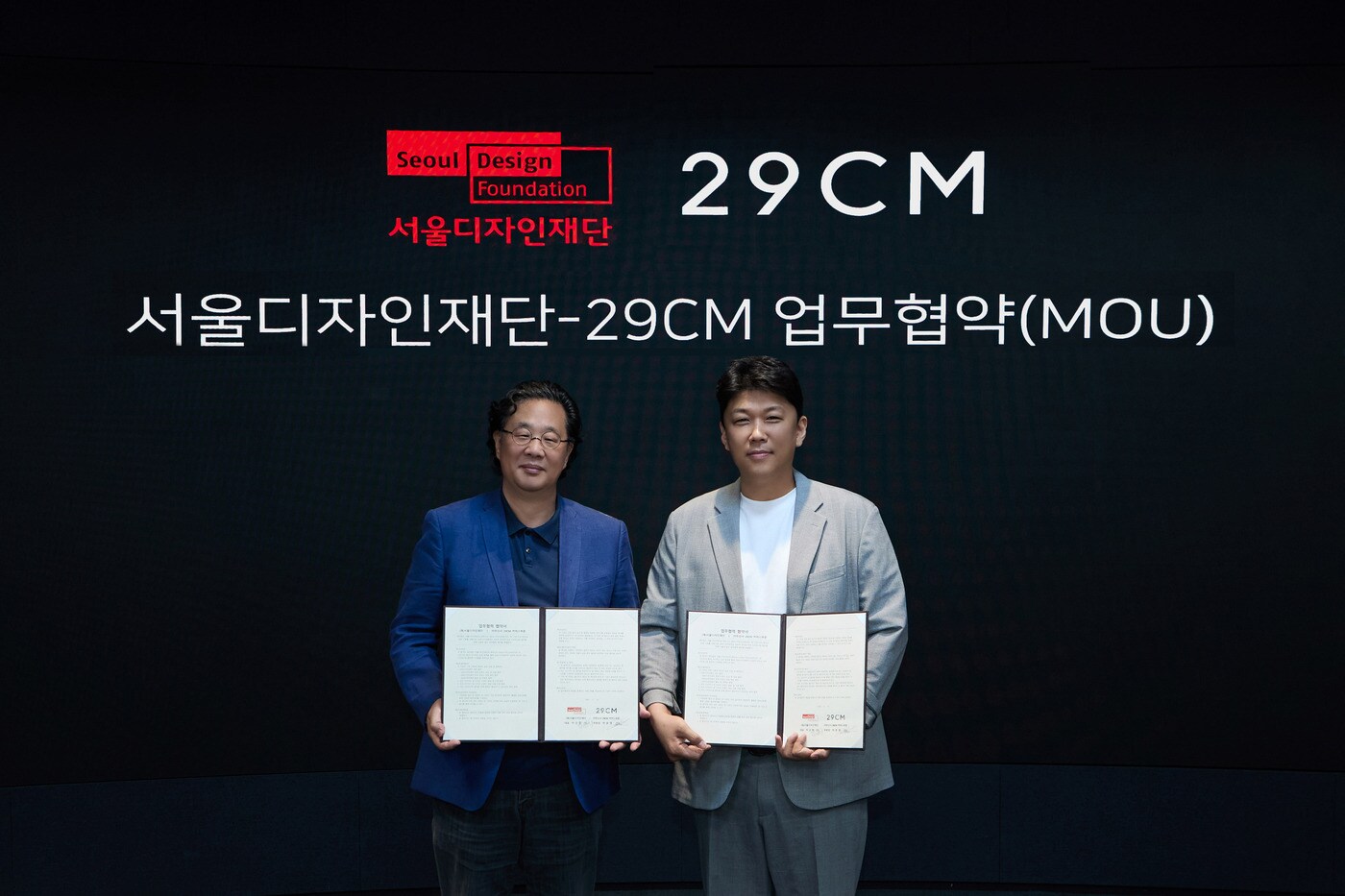 서울디자인재단-29CM, 10월 DDP디자인페어 성공적 개최 위해 맞손 - 뉴스1