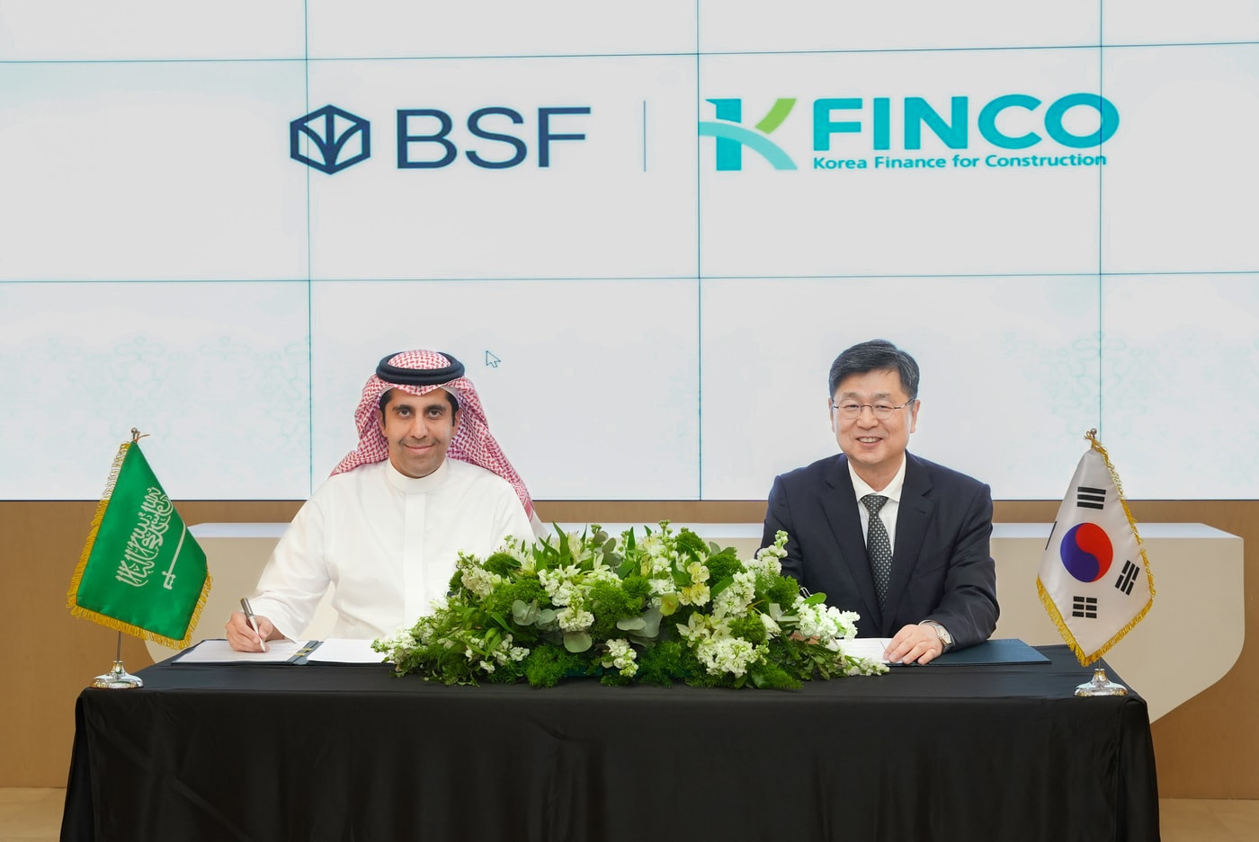 전문건설공제조합, 사우디 BSF 은행과 '보증지원 강화' 업무협약 - 뉴스1
