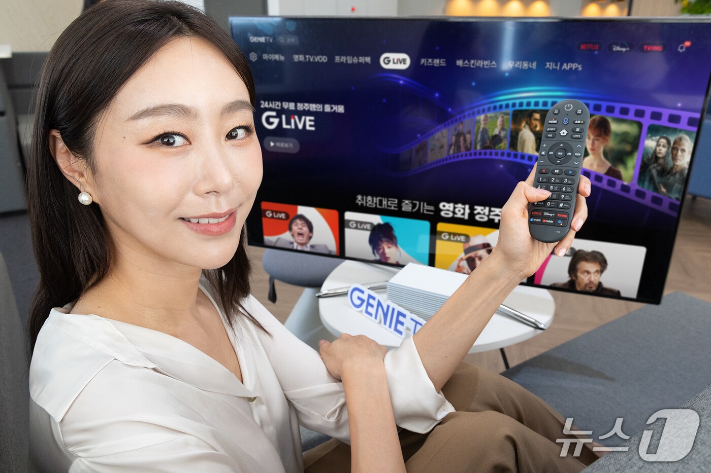 KT 첫 FAST 서비스 'G LIVE' 출시…"IPTV 진화시킬 것" - 뉴스1