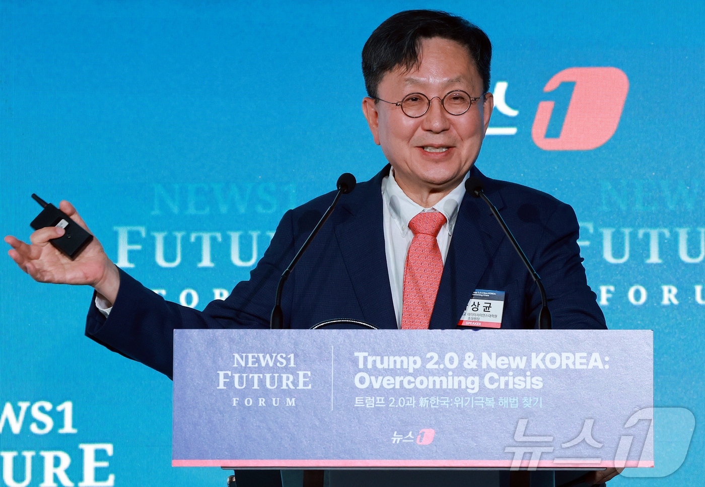 차상균 교수 "한국, AI 늦지 않았다"…글로벌 협력 강조 [NFF2025] - 뉴스1