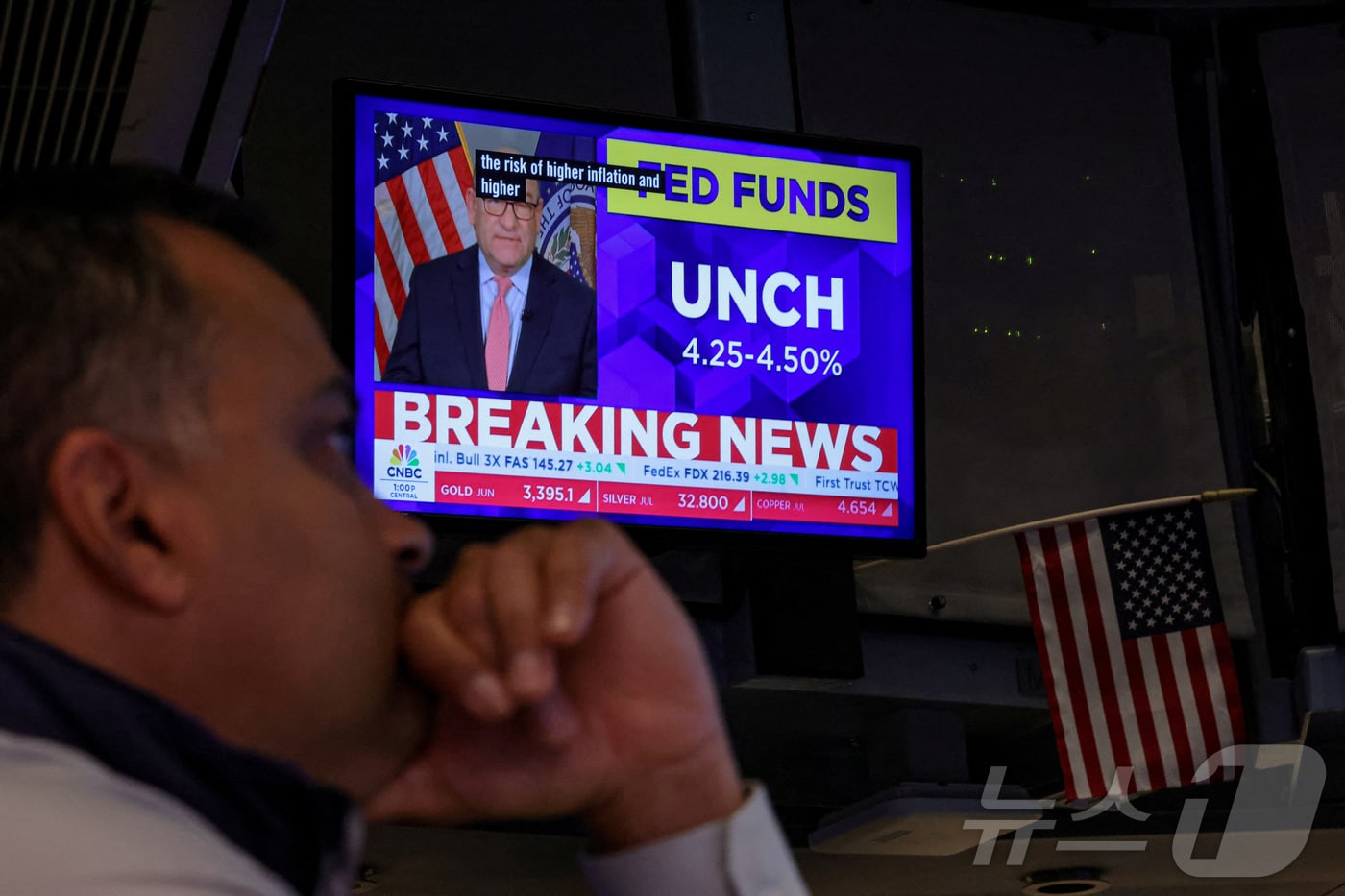 FOMC 금리동결 이후 나스닥 0.6% 하락…트럼프, 대중 관세 145% 철회 없다 - 뉴스1
