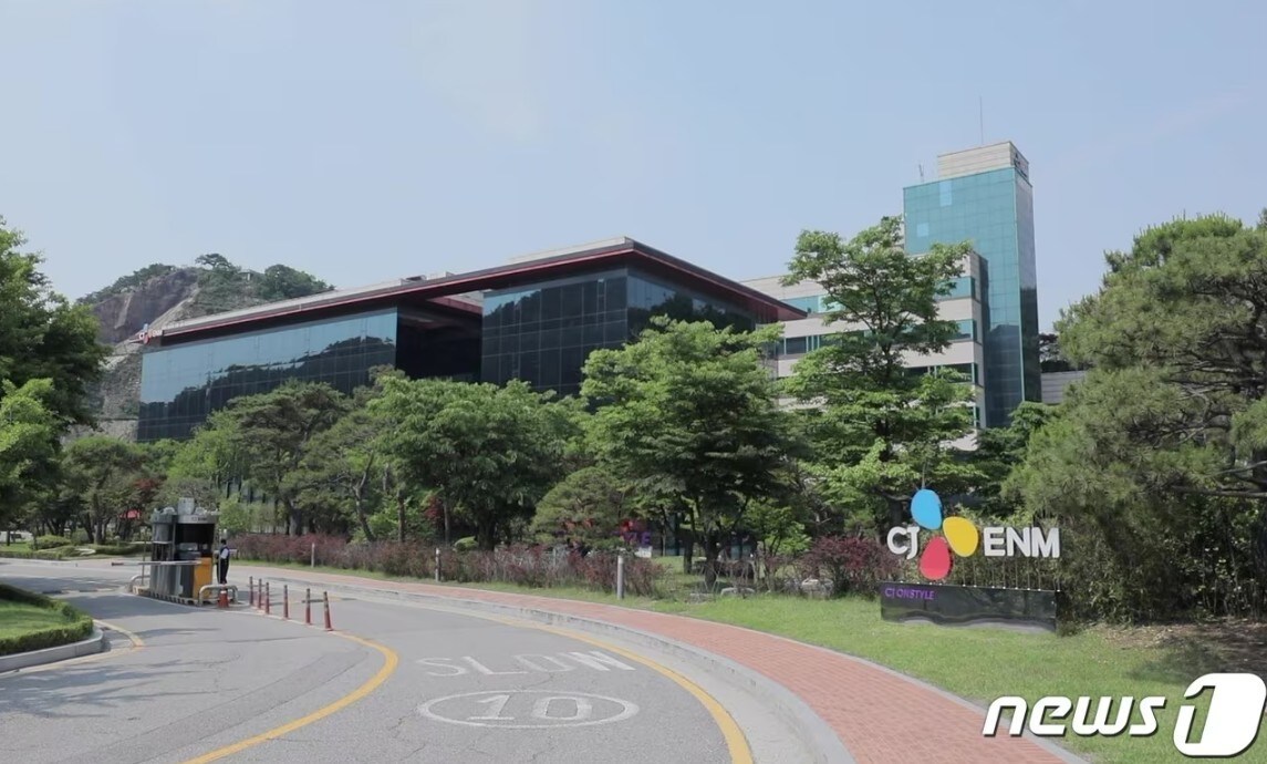 CJ ENM, 1Q 영업익 7억…전년比 94.3%↓ (1보) - 뉴스1