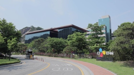 CJ온스타일 1Q 영업익 262억…"전년 수준 유지" - 뉴스1